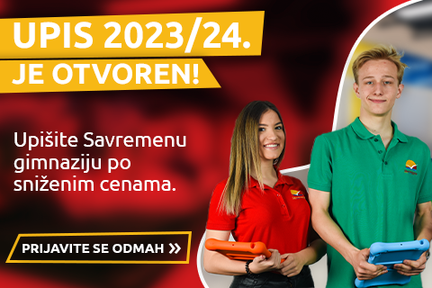 Savremena gimnazija | Najbolja Privatna Škola u BeograduSavremena gimnazija